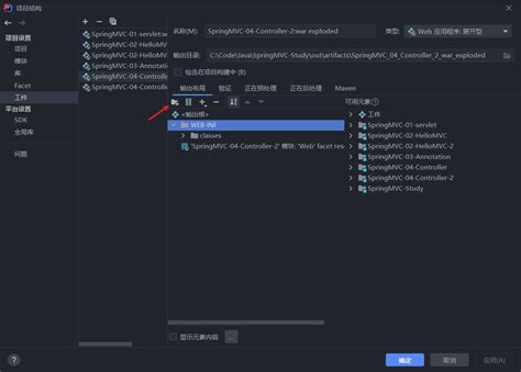 后端SpringMVC Controller接口定义 注解开发 双份浓缩馥芮白 博客园