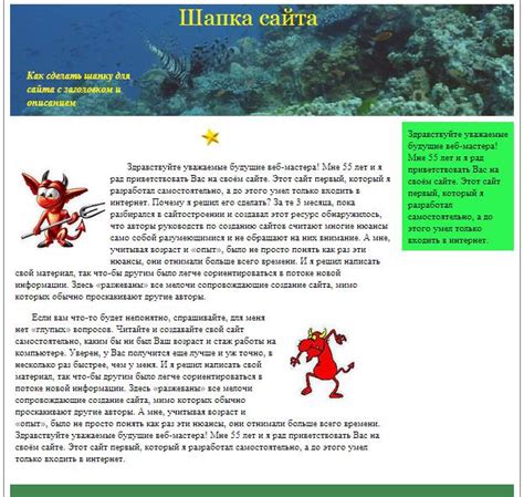 Как вставить картинку в Html через Css Как вставить картинку в Html через Css