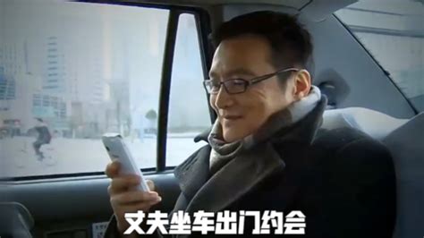 丈夫坐车出门约会，没想妻子一路尾随，最终却是付出代价腾讯新闻