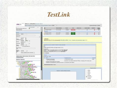 testopia vs testlink