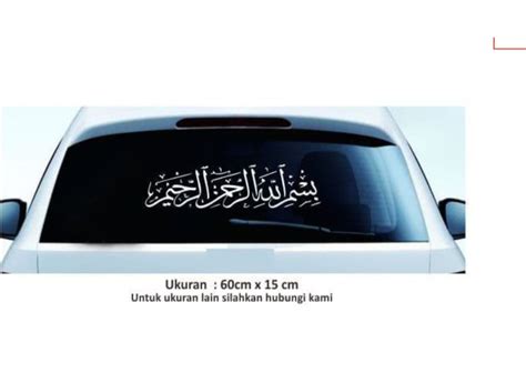 Jual CUTING CUTTING STIKER STICKER KACA MOBIL KALIGRAFI ISLAM BISMILLAH