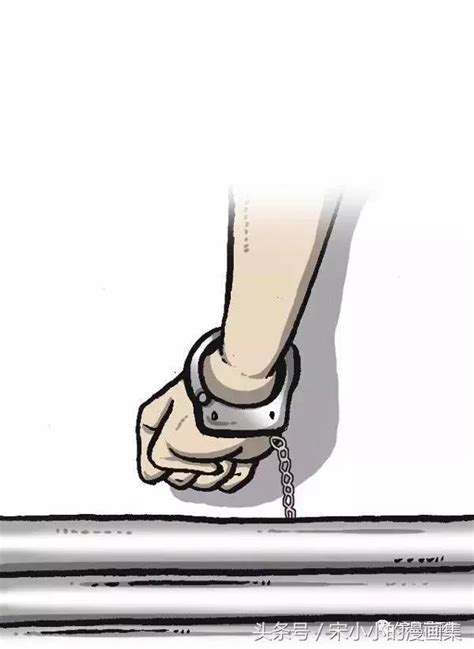 爆笑漫畫《把自己銬起來的傻瓜》 每日頭條