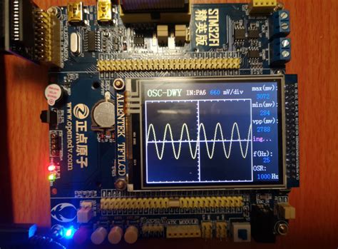 开源项目使用STM32做一个简易的示波器 腾讯云开发者社区 腾讯云