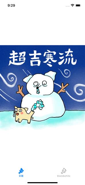 [ios] 4 storyboard電子書app 彼得潘的 swift ios app 開發教室 medium