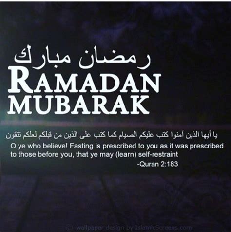 Всех мусульман с началом священного месяца Рамадан ⭐️ Arabvines ВКонтакте