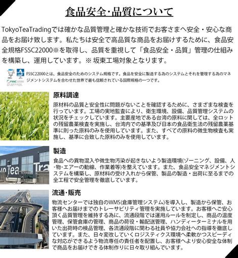 【サンキュ！9月号掲載】mugandpot 白桃ウーロン茶（台湾フレーバーティー ティーバッグ 2g×6包） Tokyo Tea