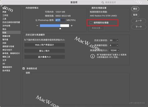 怎么防止photoshop崩溃解决ps崩溃详细步骤无法打开 Photoshop？photoshop 在启动时崩溃或冻结 掘金