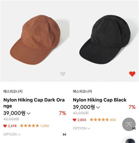 볼캡 골라줘요 패션 에펨코리아