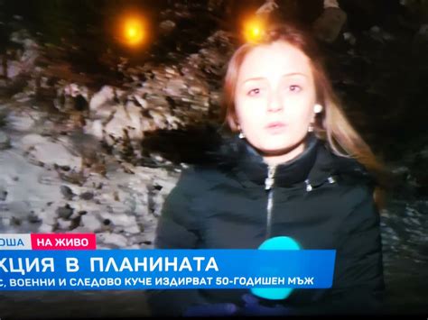 БТВ извънредно от Витоша Мистерия с военен