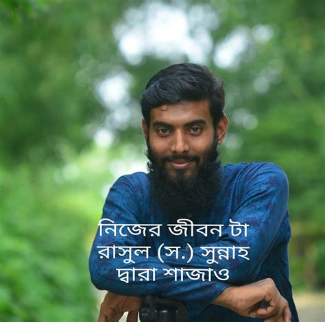 Arif Hossen Deshi Influencer