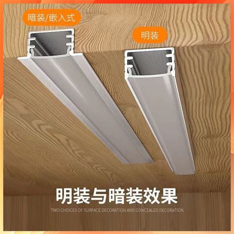 ⚡台灣出貨⚡led燈槽線條燈 U型鋁合金鋁槽雙眼皮燈帶 卡槽線形 明裝嵌 入式線型燈 蝦皮購物