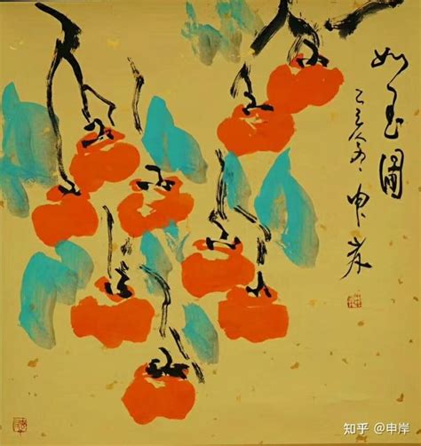 申岸玉柿系列作品 知乎