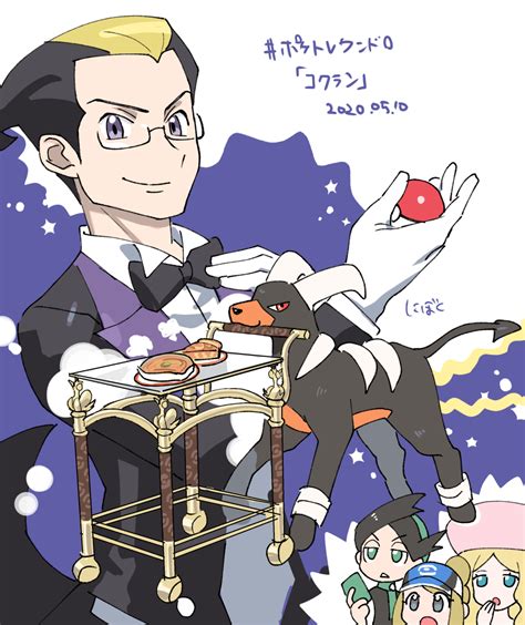 Pokémon Meme Darach