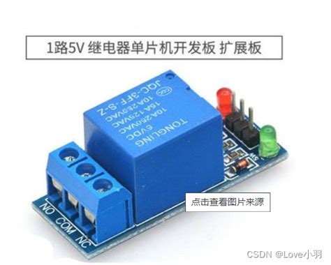 单片机之震动传感器、继电器、433m无线发射接收等模块介绍及应用单片机震动传感器love小羽的博客 Csdn博客 单片机之震动传感器、继电器、433m无线发射接收等模块介绍及应用单片机震动传感器love小羽的博客 Csdn博客