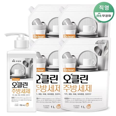 무궁화 오클린 친환경 주방세제용기1리필4개 홈플러스 택배배송