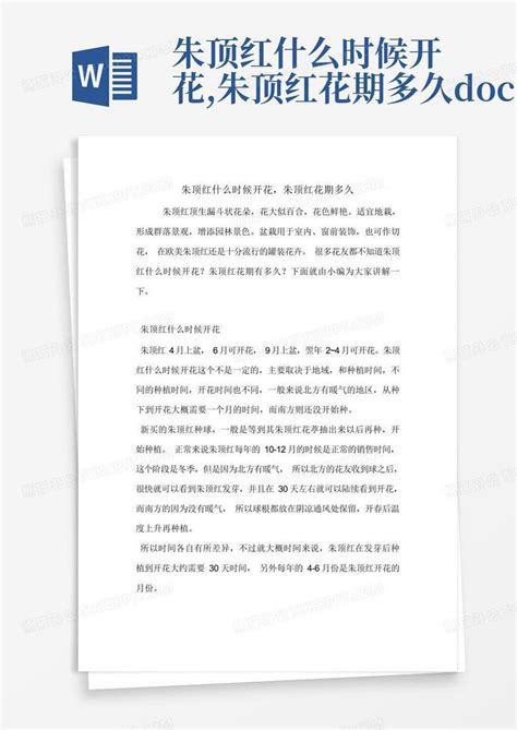 Docword Lenezoew