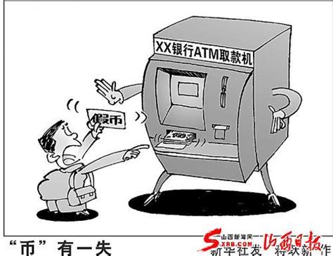 取票机简笔画 简笔画图片大全 普车都