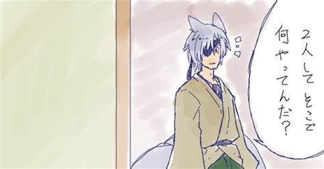 ぴくキツネ】 【ぴくキツネ】いつもありがとうの気持ちを込めて【交流】 アユムついったのイラスト Pixiv
