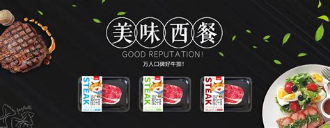 河南省万家牛食品有限公司