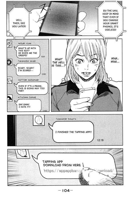 Ikenie Touhyou Chapter 3 Mangapill