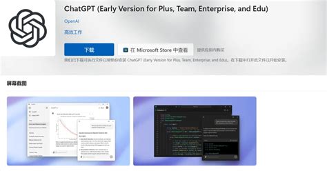 突发！chatgpt推出windows客户端！快捷键召唤，编写代码更流畅、论文小助手 chatgpt windows版本 csdn博客
