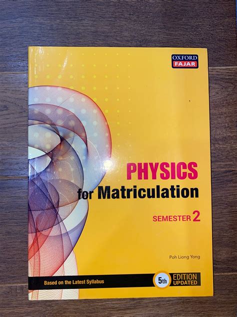 Matriculation Physics Textbook Sem 2 Hobbies And Toys Books And Magazines