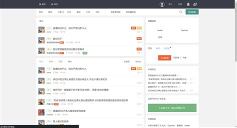 github ustbmz front vue2 layui webpack 实现bbs论坛项目 实现自动化构建部署打包