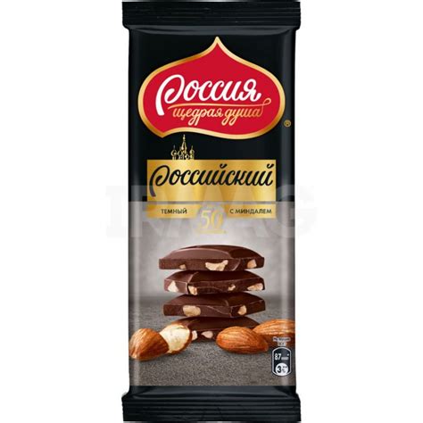 Шоколад темный Россия с Миндалем 82 г Irmag Ru