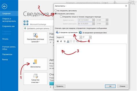 Outlook — как сделать подпись настроить аккаунт