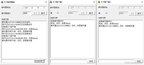 基于wsaasyncselect模型的服务端和客户端设计（mfc）利用mfc实现基于select模型的聊天室。具有操作便捷的交互界面。支持多个用户在线 Csdn博客