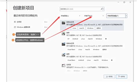 Windows下网络编程win32apivs2022 Csdn博客
