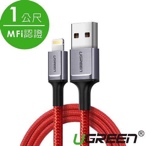 綠聯 Iphone充電線mfi認證 Lightning To Usb傳輸線 收納皮帶版1公尺） Usb Yahoo奇摩購物中心