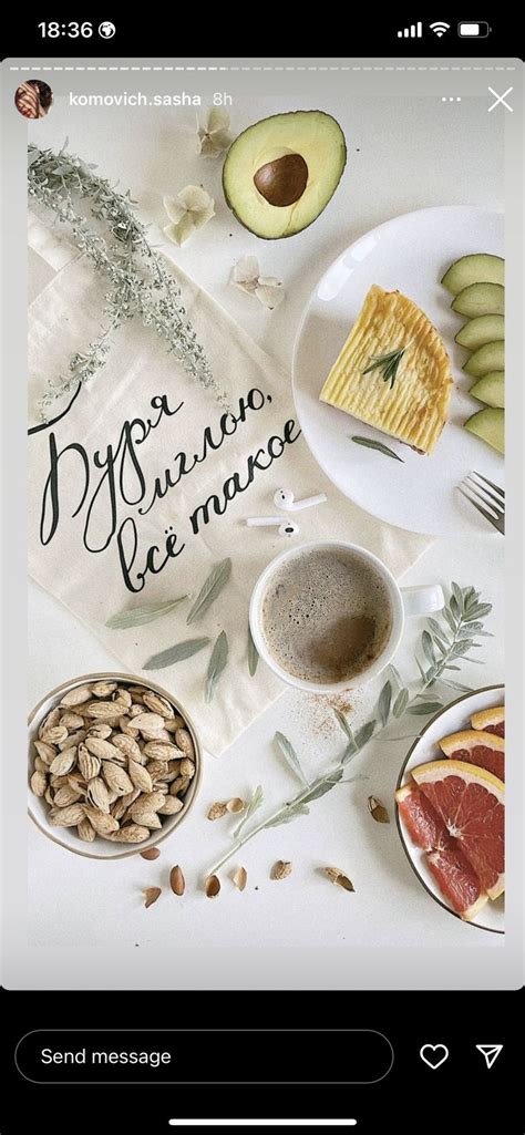 Pin De Katherine Serkizyuk Em STORIES INSPIRATION