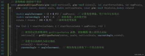 【深圳大学计算机图形学】实验一 Opengl基本绘制深圳大学计算机图形学实验一 Csdn博客