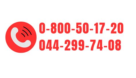 Гарячі лінії безкоштовної психологічної та кризової допомоги для українців в Україні та за