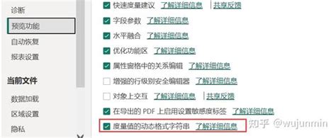 Power Bi动态格式显示多个数据标签 知乎