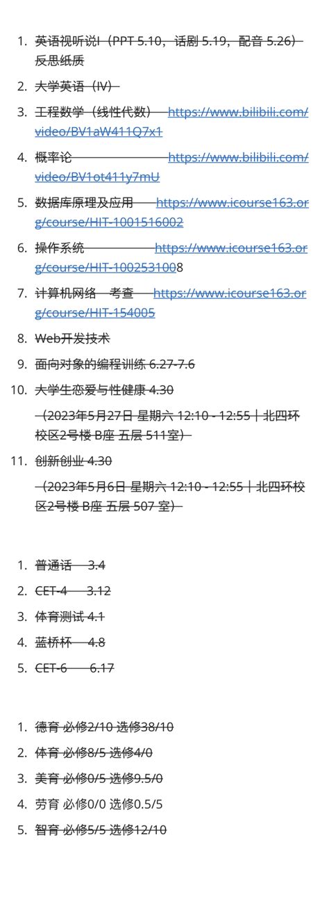 这学期结束了 toby wang home