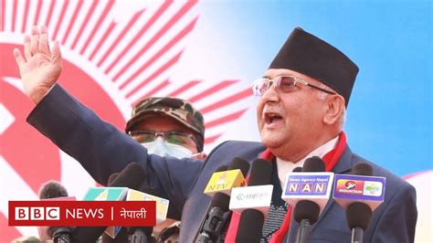 नेकपा एमालेः रामबहादुर थापा बादलसहितका पूर्वमाओवादी नेताले महाधिवेशनमा