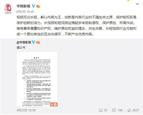 六大影视公司再次公开维权 对短视频侵权坚决说“不”凤凰网