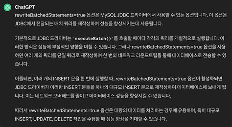 jdbctemplate batchupdate로 벌크 insert하기