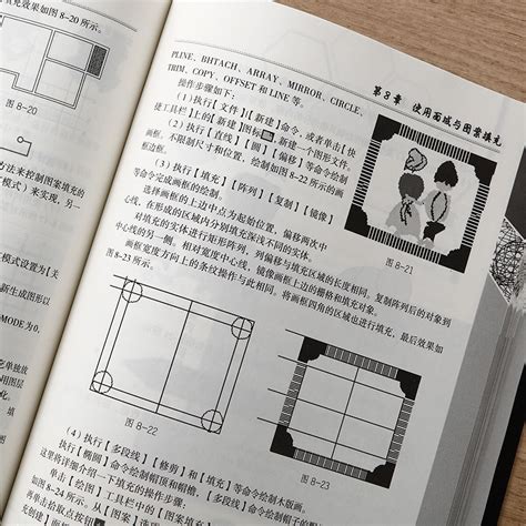 2023新版Autocad从入门到精通制图教程书籍室内设计教程建筑机械绘图电脑画图autocad命令大全自学教材零基础学CAD基础入门教程书 虎窝淘