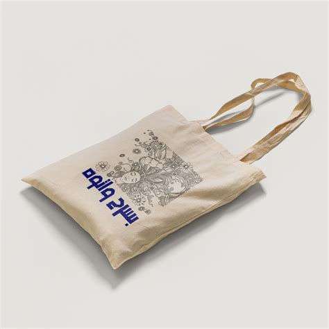 Basrah W Atoh Tote Bag Microbus Store