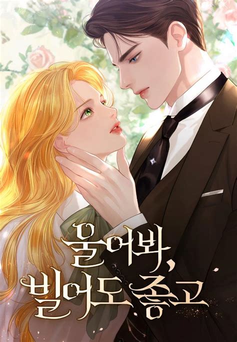 Ugly Complex Manga Mangaoi