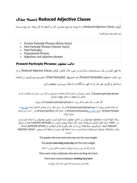 Reduction Of Adjective Clause Pdf