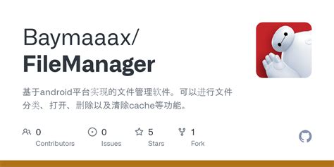 GitHub Baymaaax FileManager 基于android平台实现的文件管理软件可以进行文件分类打开删除以及清除cache等功能