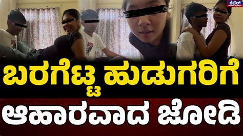 New 19 Minute Viral Mms