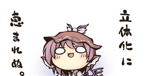東方 みすちー 猫車のイラスト Pixiv