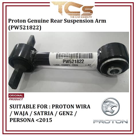 Proton Wira Waja Gen2 Satria Persona 2015 Rear Suspension Link