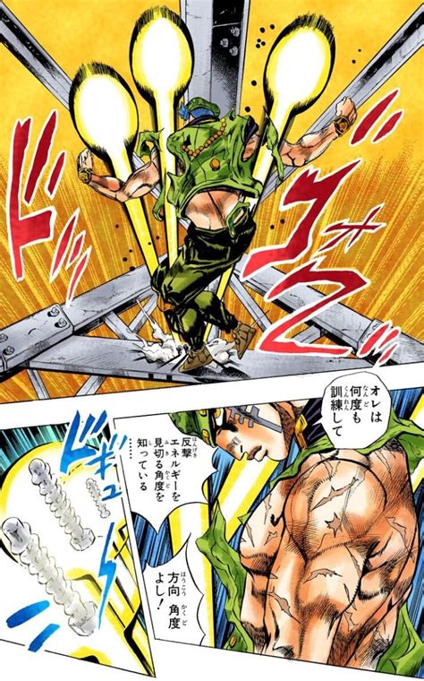 「jojo」おしゃれまとめの人気アイデア｜pinterest｜y Ux アニメ かっこいい 漫画 ジョジョの奇妙な冒険