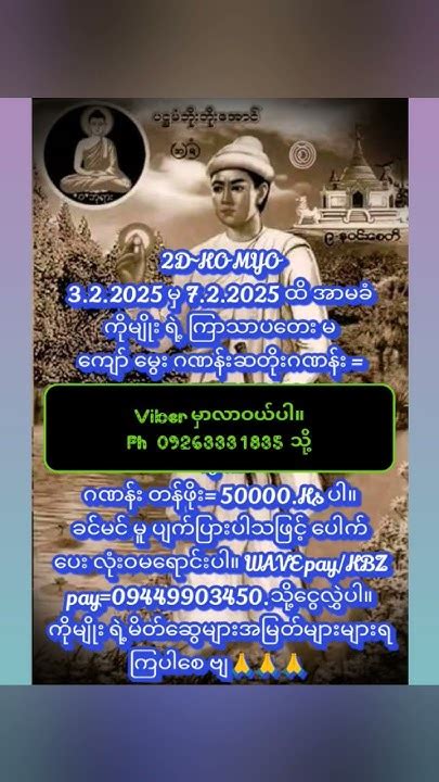 2d မိတ်ဆွေများ ဒိုင်ကွဲစော်ဖို့ ကျွန်တော်နဲ့ လက်တွဲကြည့်ပါ။ အပြောမဟုတ်ပါ။လက်တွေ့ ပြတာနော